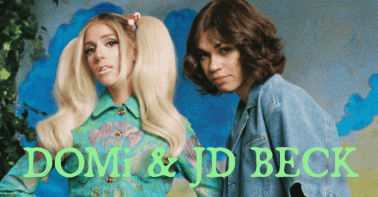 新世代型JAZZを聴くならDOMi & JD BECKでしょ！｜makoto