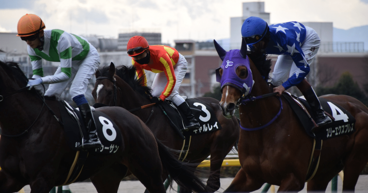 JRAの締めくくりはファイナルステークス｜小鉄