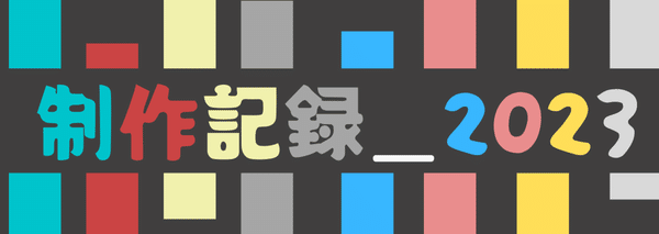 TEKIKAKUのノート｜note