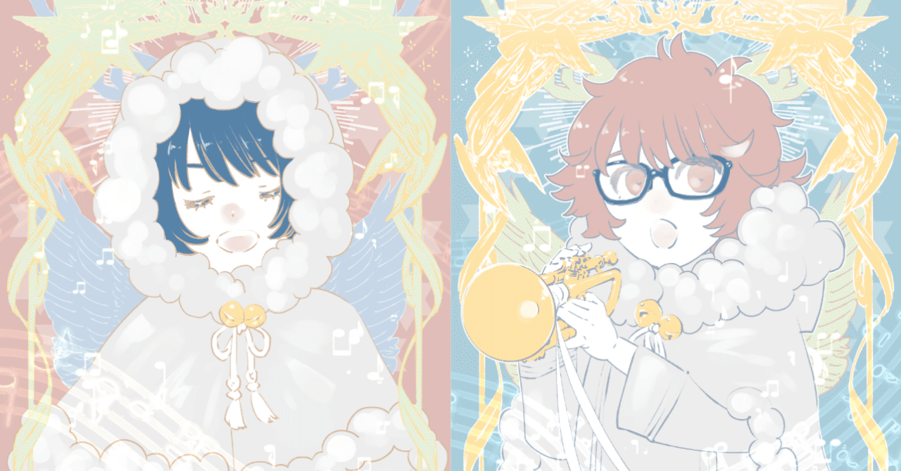 Happy Holidays｜yonaka｜note