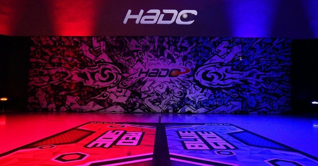 HADOの攻略法｜ぶちょう。