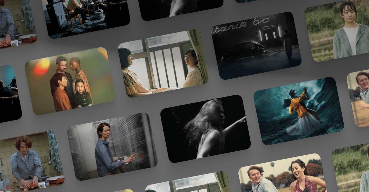 2022年に観て、良かった映画（振り返り）｜宇都宮 勝晃 / Shhh inc.｜note