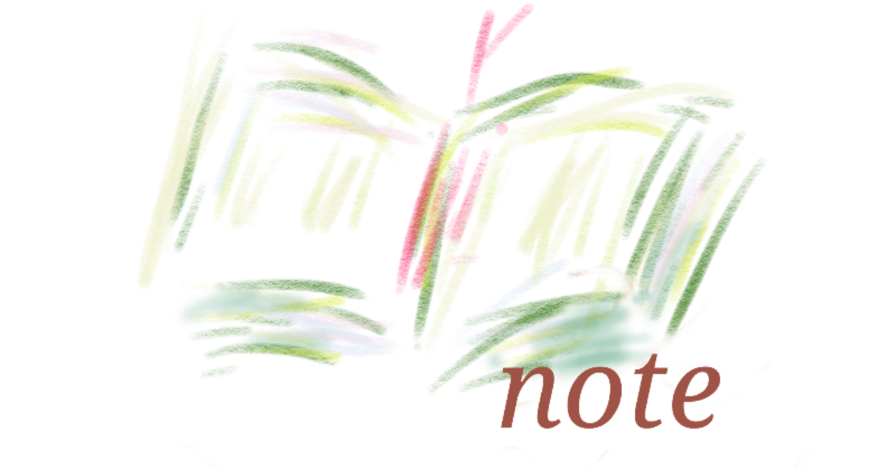 今年の総括｜広葉(HIROBA)