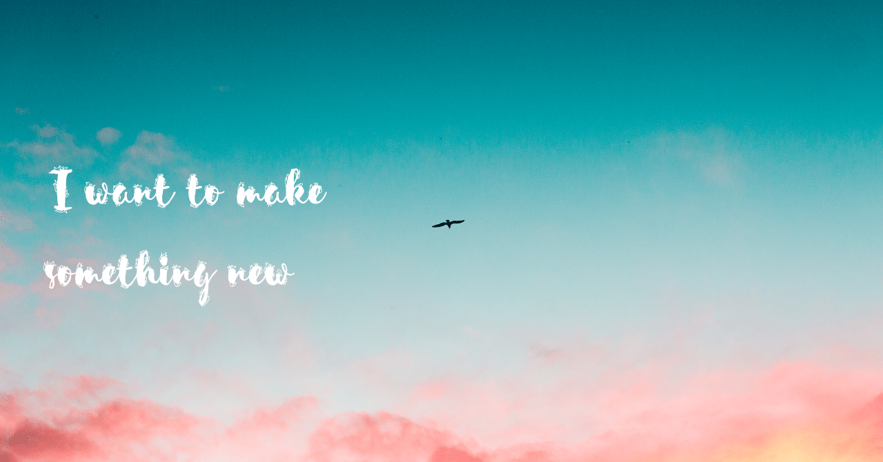 デザインについて｜Moom_729｜note