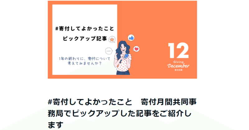 ごっちん/Shinya-Gotoh｜note