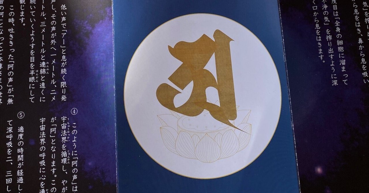 お月さまのようにまんまるな心になる｜marimo's JOURNAL｜note