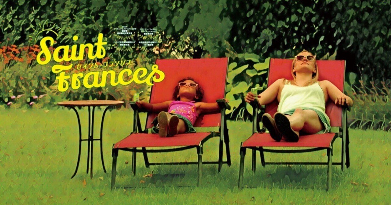 映画2022年の振り返り「女性の立場を見つめ直す作品たち」｜Junya Watanabe | 渡辺順也