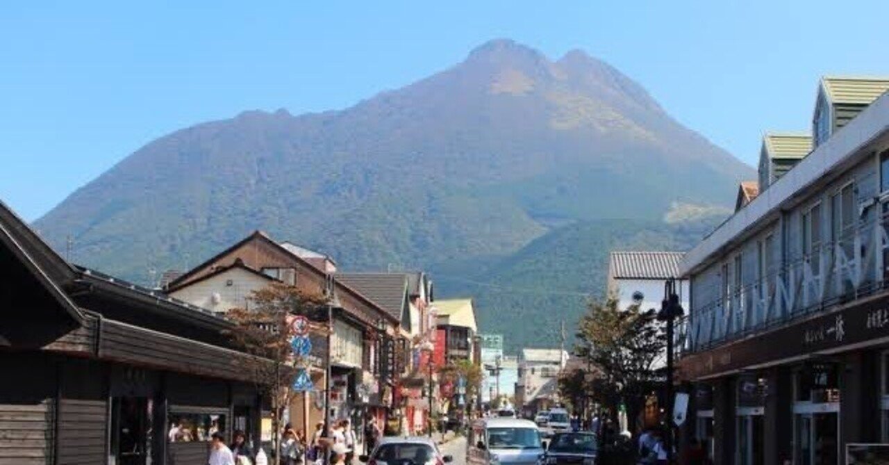 #別府8R 22:55 締切🌋激闘王🌋🔥｜guees