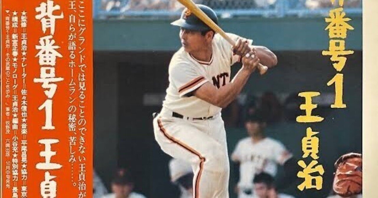 #玉野6R 22:45締切🌋ワンチャンあるよ🔥｜guees｜note