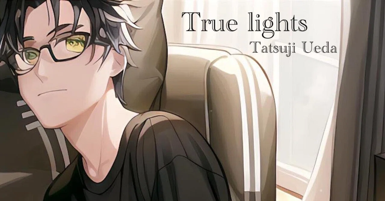 True lights｜U