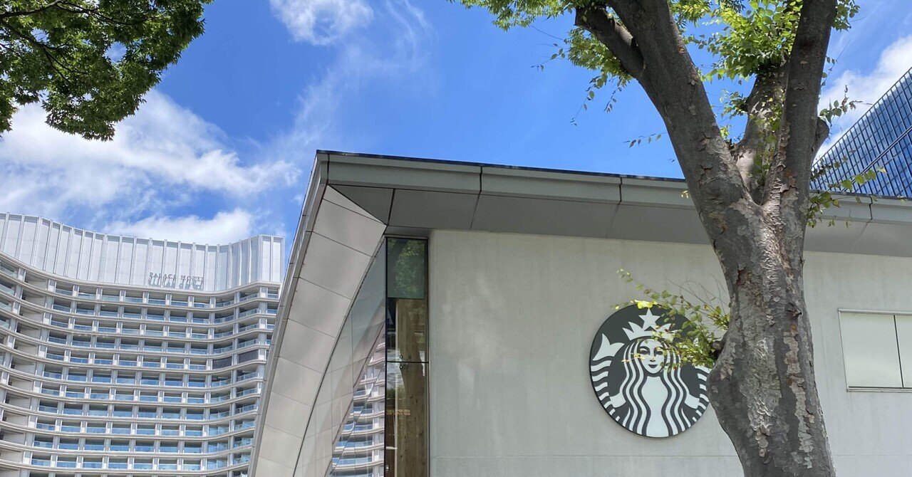 自分がどこにいるかで視点は変わる｜🥝（kiwi）｜note