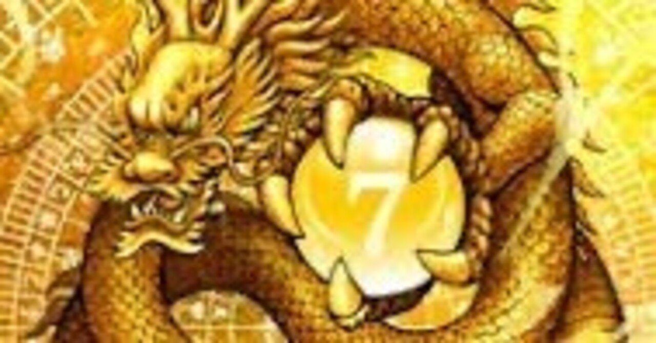 平塚5R12:40🔥🔥🔥｜#ゴロリ #競輪予想 #万車 #開運 #金運