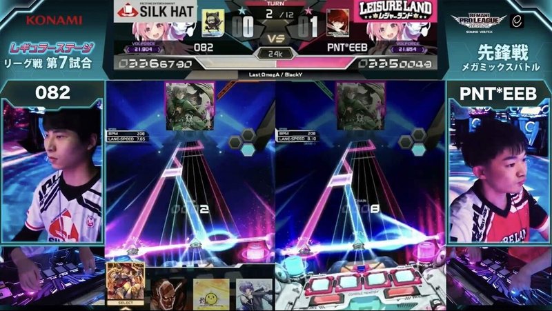 【BPLS2 SDVX】レギュラーシーズン第7試合 SILKHAT vs レジャーランド PNT*EEB視点の感想！｜ぺんたEEB