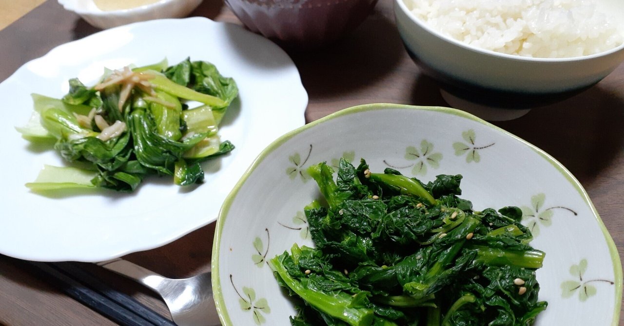 『菜花のお浸し』(塩分0.4g)｜guttyo