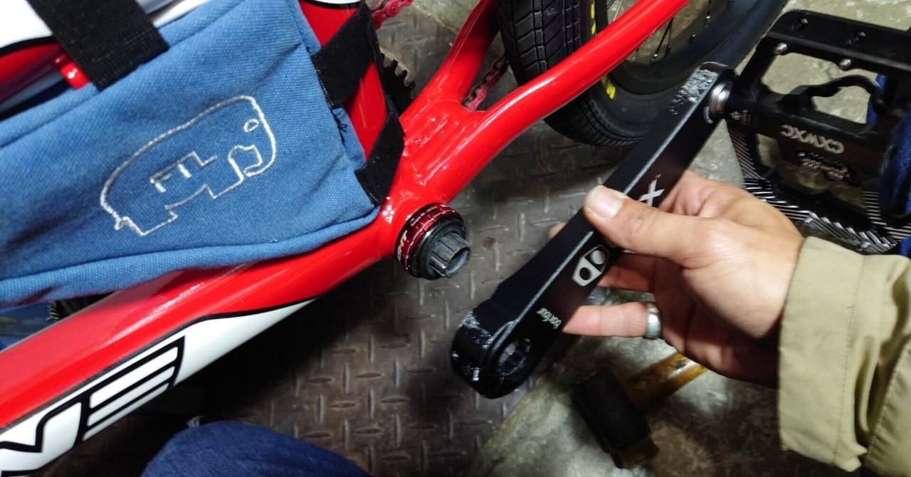 REDLINE FLIGHT PRO XL｜AngelicaNigo｜note