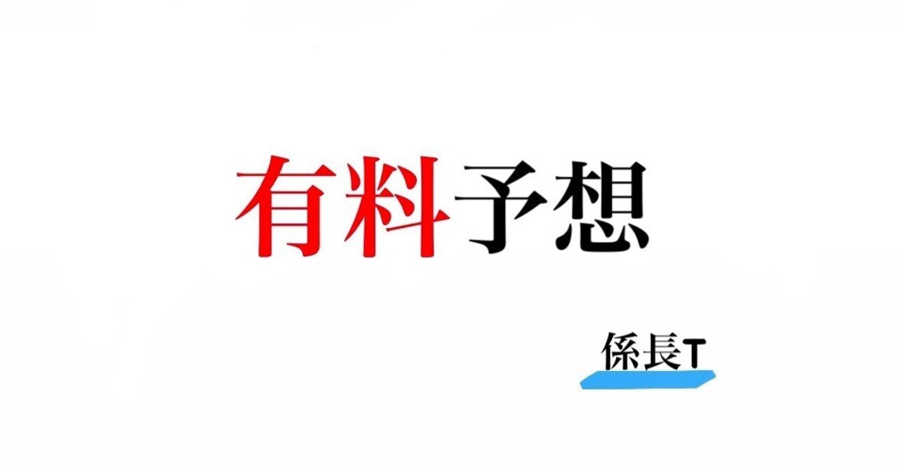唐津 4R 10:03 】｜【 競艇予想 】係長T