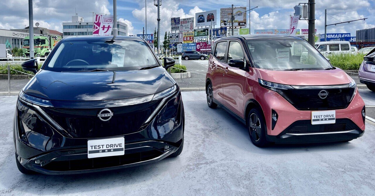 日産アリアを契約したら転職することになった話｜temoki / Tomoki Kobayashi