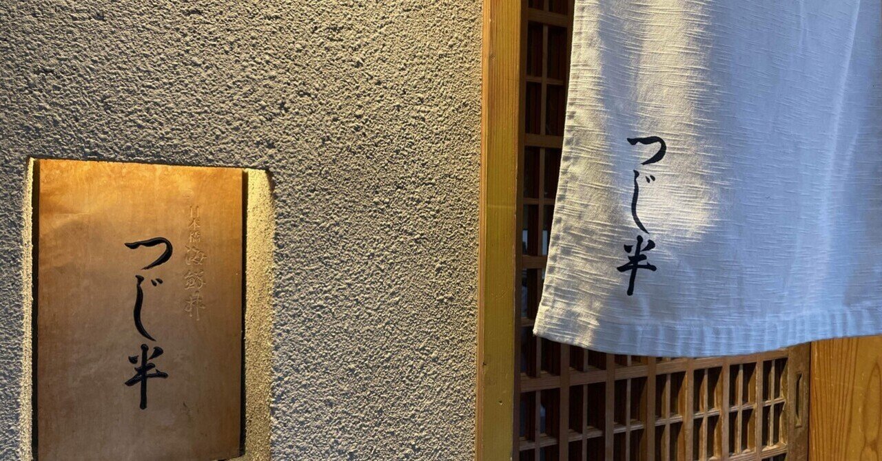 投資メンタル｜ATSU・BH180｜note