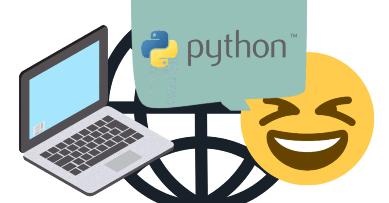 プログラミングでモガきます。 pythonでHeliumを使ってみました。｜はるたか