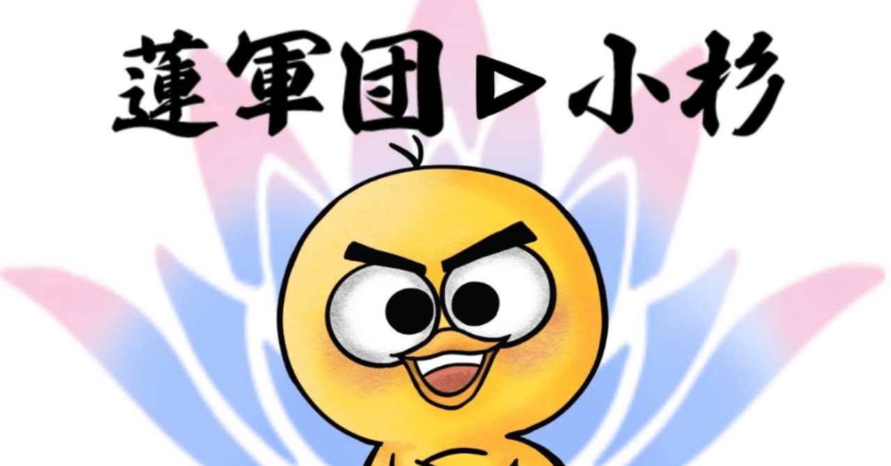 2022/12/29大井11R 17時05分発走【東京メガイルミ賞】締切 楽天、SPAT4…17時03分 即パット…17時00分｜【競艇】予想屋の蓮くん🐈‍⬛