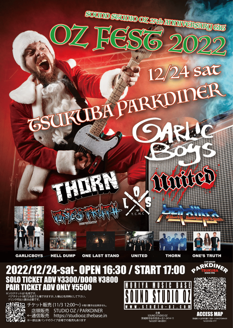 OZ FEST 2022｜ameba_helldump
