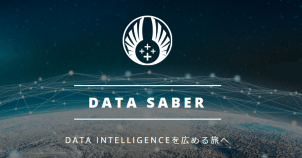 tomoakiさん、Tableau DATA Saberになったってマジですか？（90日目）｜tomoakiさん