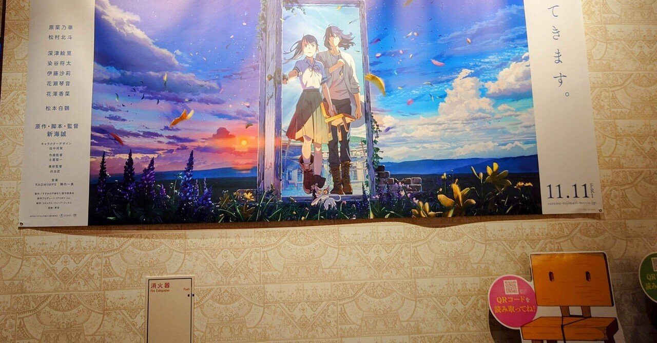 心中複雑｜Yukie Yoshida｜note