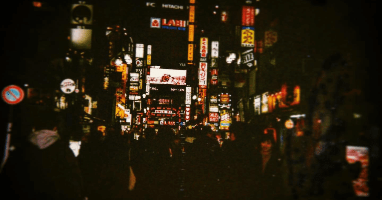 12/30 また体入した｜PON｜note