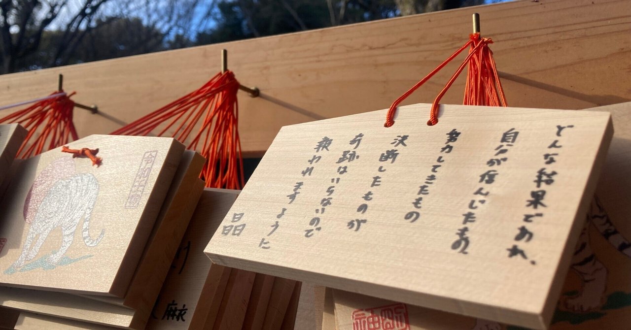 Ep19 るっくばっく2022｜Akira｜note