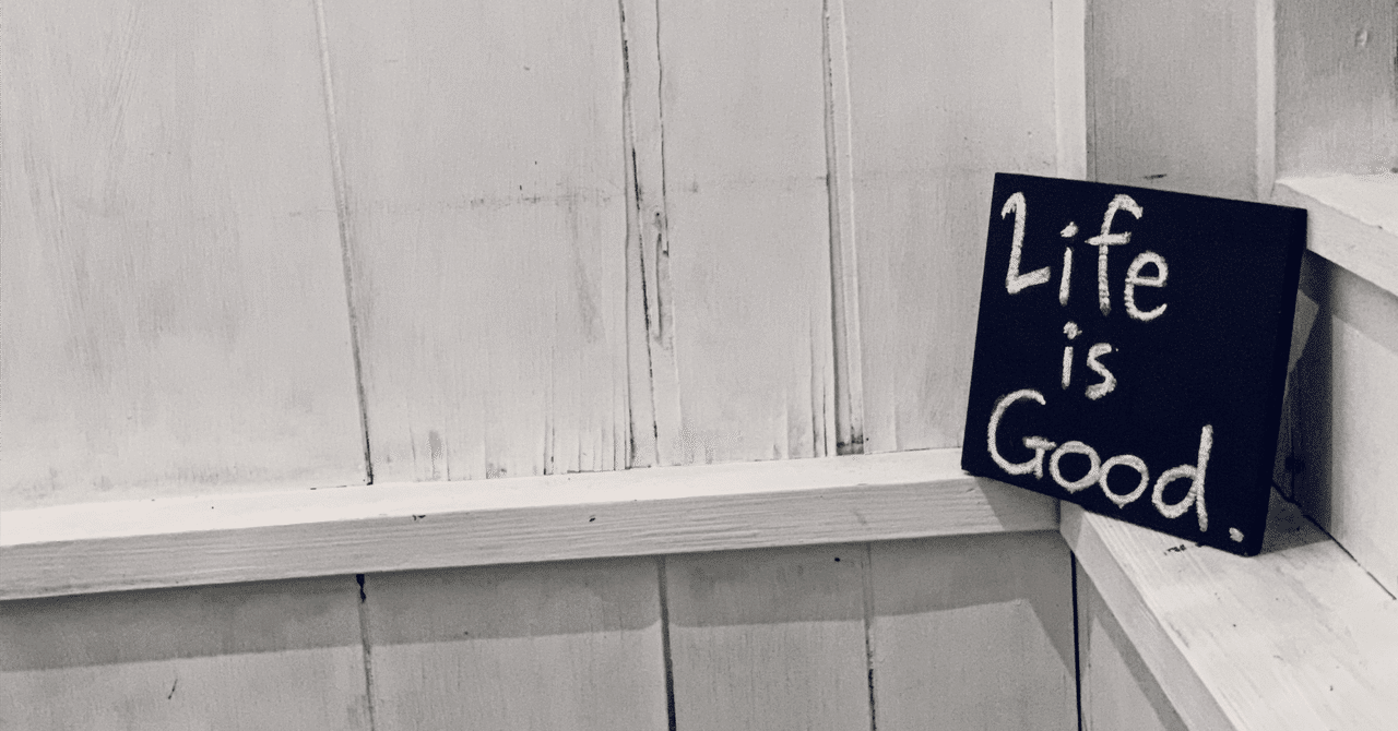 Life展開の展開｜Gotzh