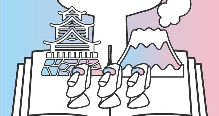 地域の魅力発見！～ハグメグる地域～｜Hugmeg公式note