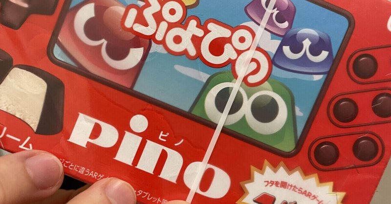 12/28 13時 N様｜aoyama_ena｜note