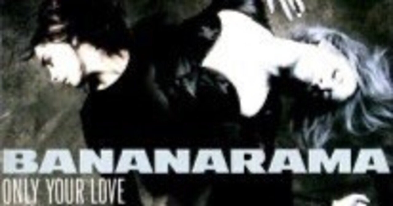 1990年8月25日｜hiro