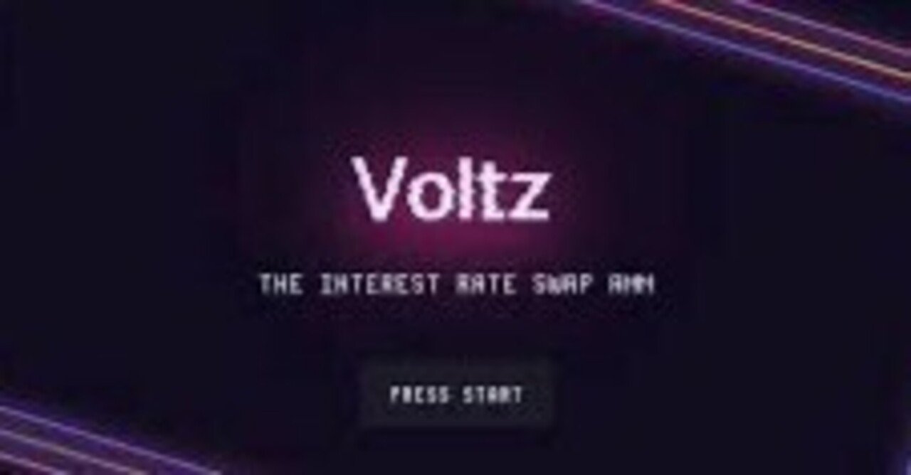 金利スワップに特化したVoltz Protocolとは｜Alphaist