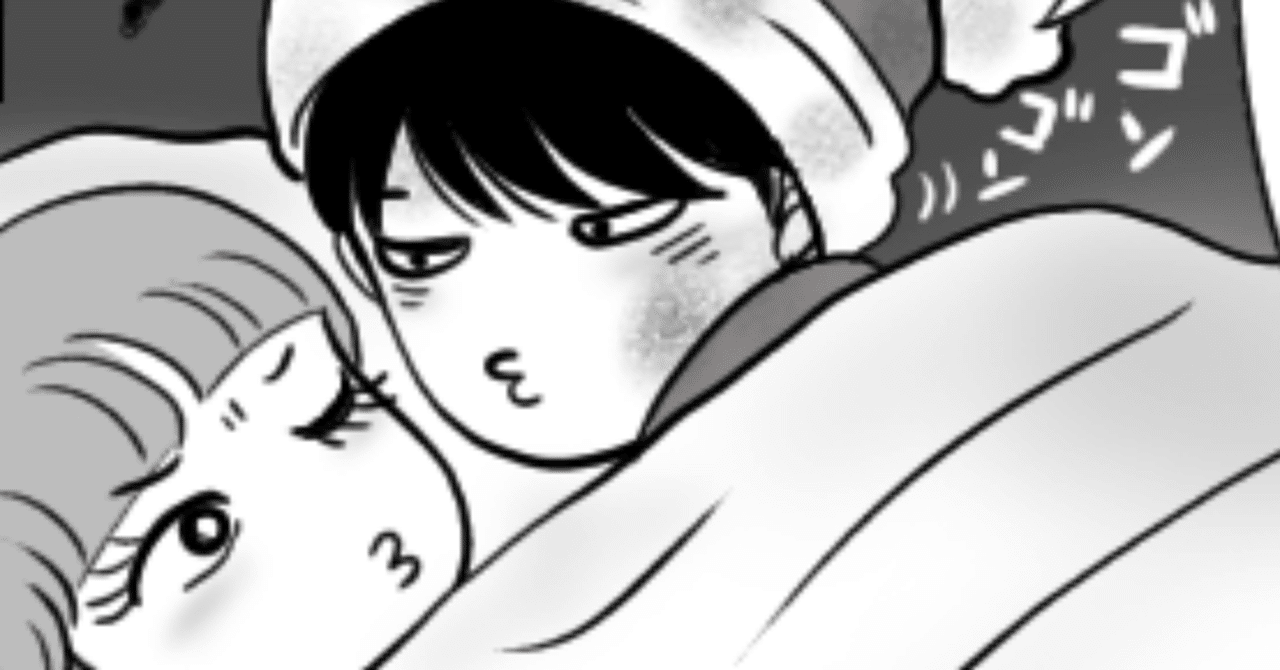 【マルチエンディング4コマ漫画】13 L・O・V・E・サンタキュンッ♡｜Kani🦀｜note