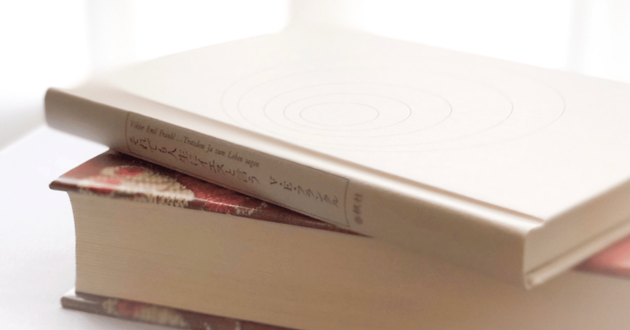 物語の1ページ、それか数行｜Nautilus｜note