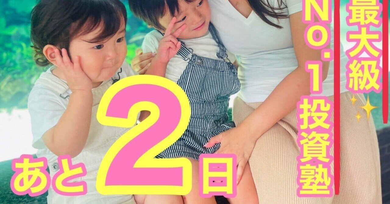 《成功する人の考え方》｜bo_trader_yui