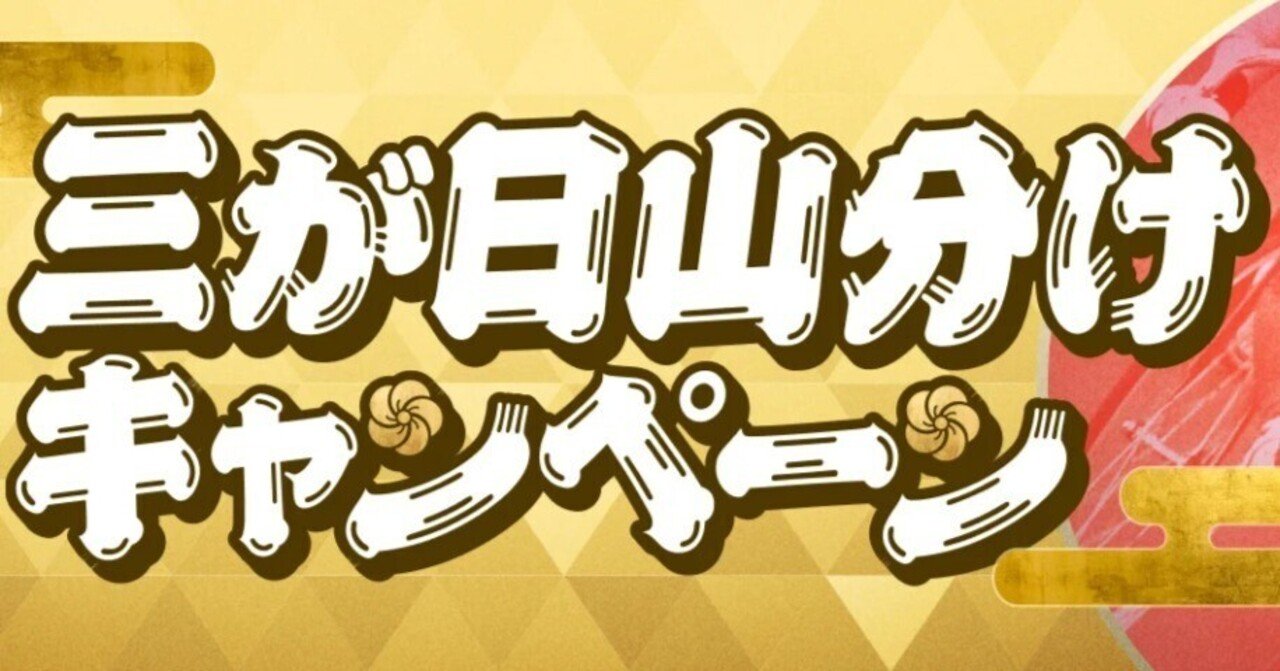 岸和田競輪 初日 1R~5R ｜A-KTO