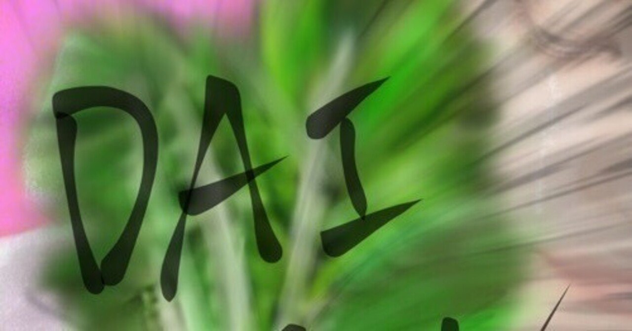 書道アート部 12月の総まとめ｜akkiy☆｜note