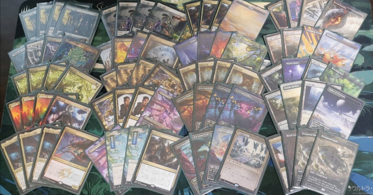 【MTG】2022年一般草の根プレイヤー備忘録【パイオニア】｜さえぐさ