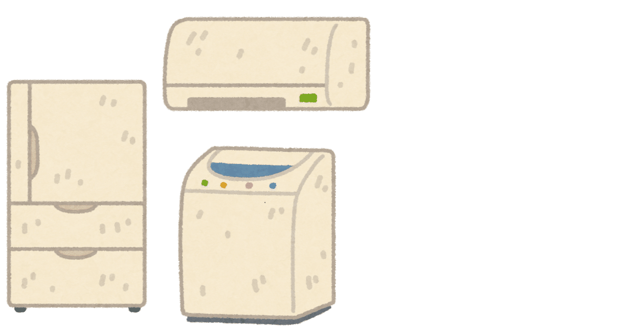 来年買うものを考えてみた｜ruype