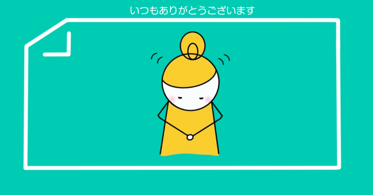 おひさしぶりです。｜Judy｜note