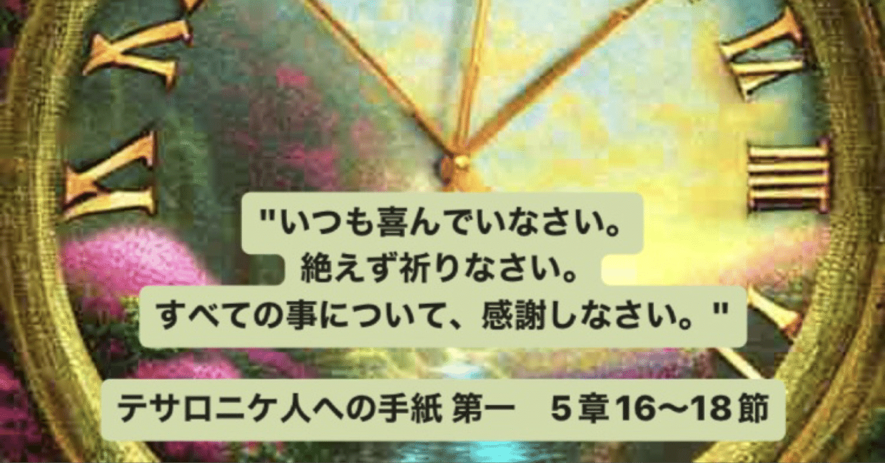 (日記)キリストにより頼む｜ふくいんカレー(なかじまカレー)｜note