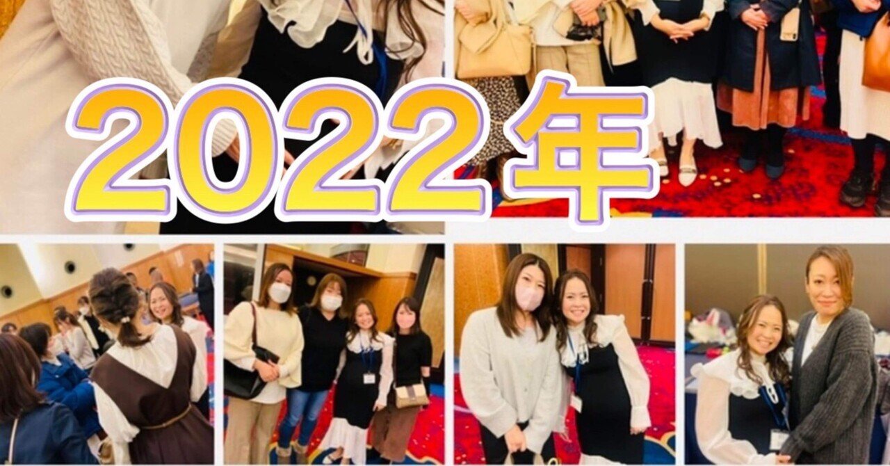 《後悔のない1年間》｜bo_trader_yui｜note