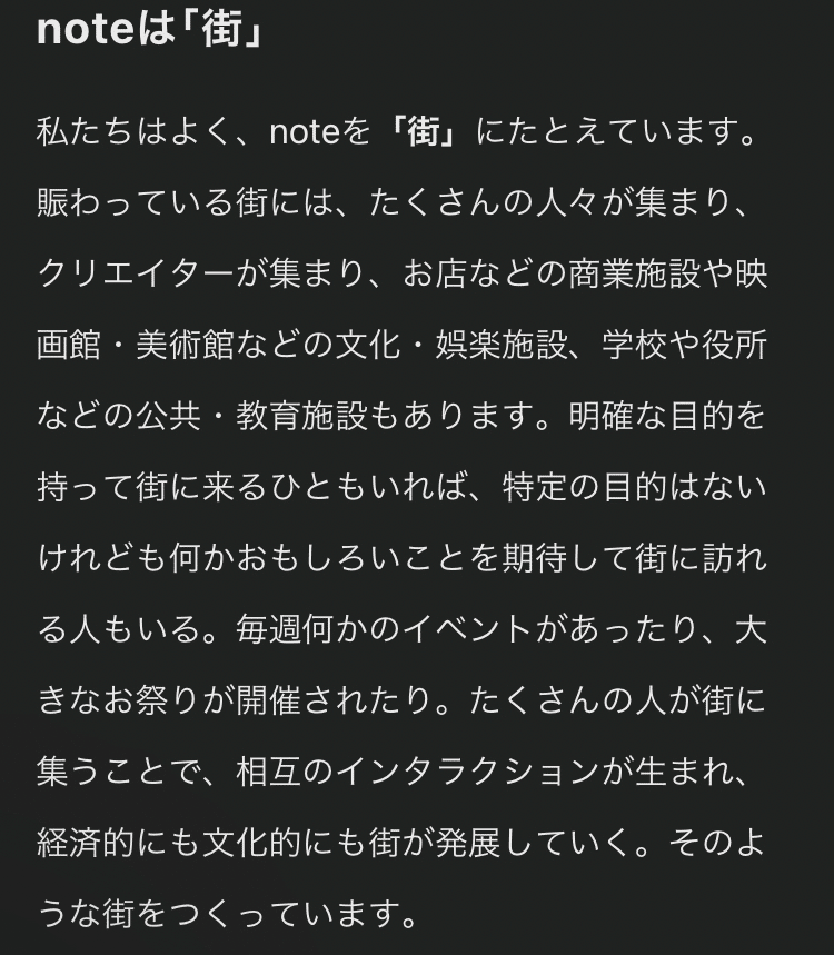 始まりの日｜てっさん