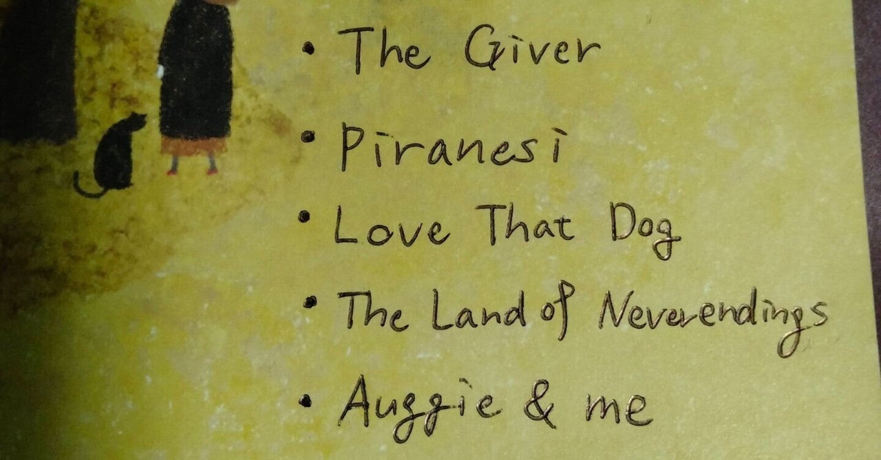 2022年読んでよかった洋書5冊｜茶ぶどう