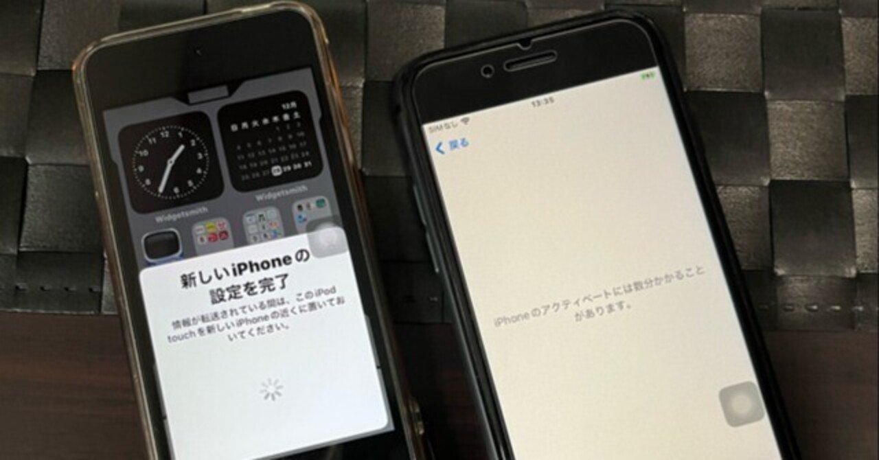 泡銭でiPhone8｜charu_mobile