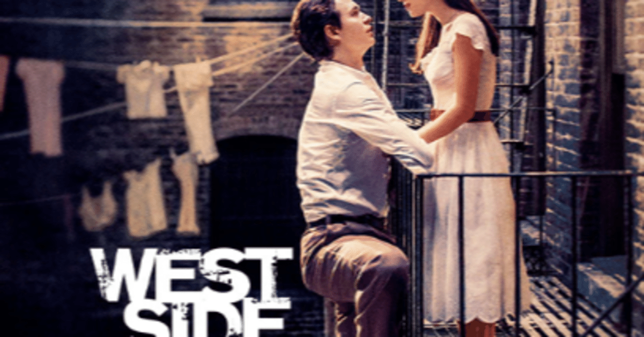 ウェストサイドストーリー｜narico