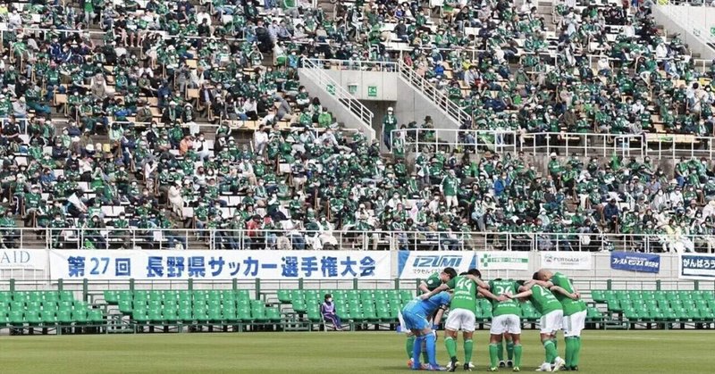 サッカー｜note（ノート）