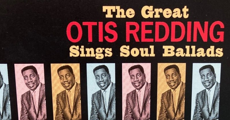 Otis Redding / The Great Otis Redding Sings Soul Ballads (1965)｜no good